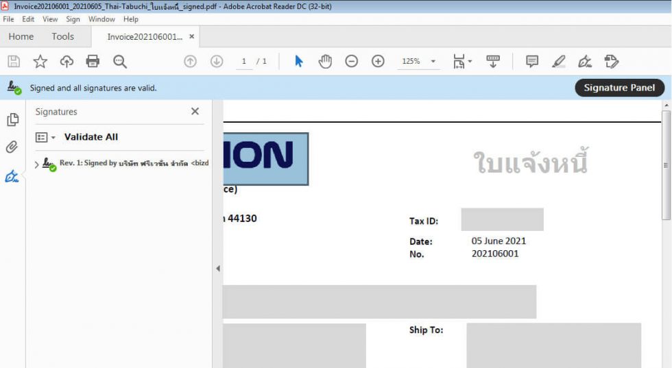 ตัวอย่างการใช้งาน ลายมือชื่ออิเล็กทรอนิกส์ ลายเซ็นดิจิทัล -Electronic ...