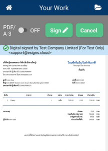 How to Open PDF file (Mobile)